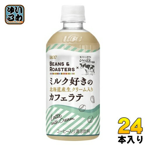 ＞ こちらの商品の単品・まとめ買いはこちら【一個あたり 216円（税込）】【賞味期間】製造後10ヶ月【商品説明】まろやかなクリーム感としっかりとした甘さ。【名称および品名】コーヒー【エネルギー】1000mlあたり30kcal【栄養成分】たん...