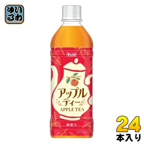 ＞ こちらの商品の単品・まとめ買いはこちら【一個あたり 130円（税込）】【賞味期間】製造後7ヶ月【商品説明】ジューシーで甘酸っぱいりんごの香りが広がる上品で豊かな味わいです。また、従来品よりも甘さを抑え、すっきりとした飲み心地に仕上げまし...