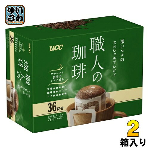 ＞ こちらの商品の単品・まとめ買いはこちら【一個あたり 1620円（税込）】【賞味期間】製造後13ヶ月【商品説明】コンパクトで保存にも便利な箱タイプ。豊かなコクのリッチな味わい。ミルクともよく合うブレンド。《風味の特徴》苦味・・・弱 ●●●...