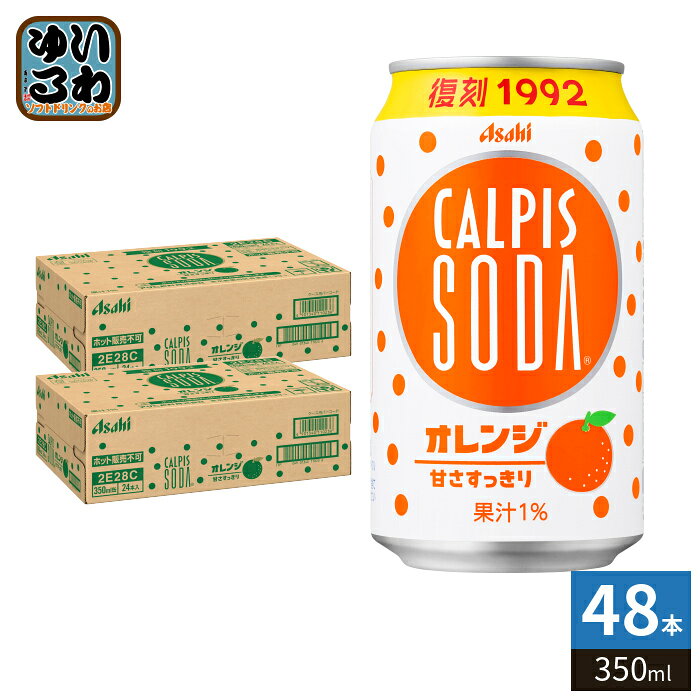 ＞ こちらの商品の単品・まとめ買いはこちら【一個あたり 115円（税込）】※輸送時の横揺れによる缶製品の多少の凹みは避けられません。飲用に差支えない凹みなどは返品保証の対象外とさせていただきます。予めご了承頂けますようお願い申し上げます。【...