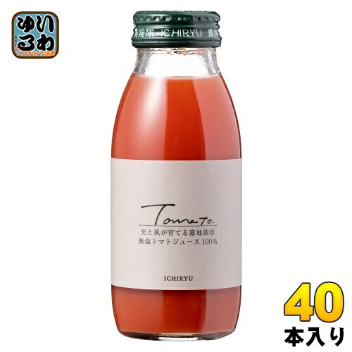 ＞ こちらの商品の単品・まとめ買いはこちら【一個あたり 308円（税込）】【賞味期間】製造後1年【商品説明】自然の光と風が育てる露地栽培。【名称および品名】トマトジュース【エネルギー】100gあたり20kcal【栄養成分】たんぱく質0.8g...