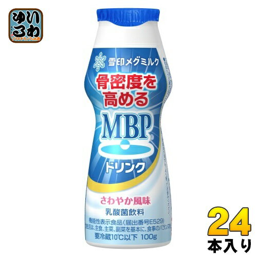＞ こちらの商品の単品・まとめ買いはこちら【一個あたり 164円（税込）】【賞味期間】製造後20日【商品説明】こちらは製造からの賞味期限が短いため、取り寄せ商品となっております。お客様のご注文後、メーカーより取り寄せた商品を発送いたします。...