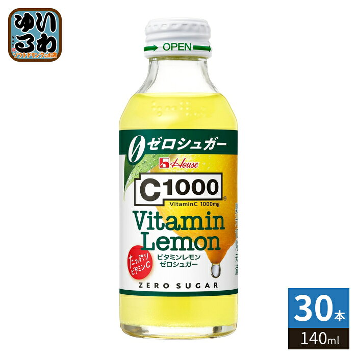 ＞ こちらの商品の単品・まとめ買いはこちら【一個あたり 132円（税込）】【賞味期間】製造後13ヶ月【商品説明】レモン50個分(果汁換算)のビタミンC1000mgを手軽に補給できる、レモン風味のゼロシュガー炭酸飲料ですので、砂糖の摂取を抑え...
