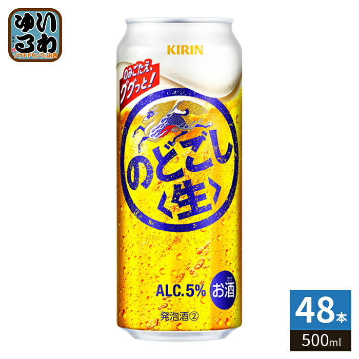 ＞ こちらの商品の単品・まとめ買いはこちら【一個あたり 259円（税込）】※輸送時の横揺れによる缶製品の多少の凹みは避けられません。飲用に差支えない凹みなどは返品保証の対象外とさせていただきます。予めご了承頂けますようお願い申し上げます。【...