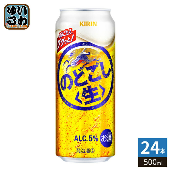 ＞ こちらの商品の単品・まとめ買いはこちら【一個あたり 274円（税込）】※輸送時の横揺れによる缶製品の多少の凹みは避けられません。飲用に差支えない凹みなどは返品保証の対象外とさせていただきます。予めご了承頂けますようお願い申し上げます。【...