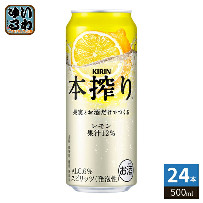 ＞ こちらの商品の単品・まとめ買いはこちら【一個あたり 237円（税込）】※輸送時の横揺れによる缶製品の多少の凹みは避けられません。飲用に差支えない凹みなどは返品保証の対象外とさせていただきます。予めご了承頂けますようお願い申し上げます。【...