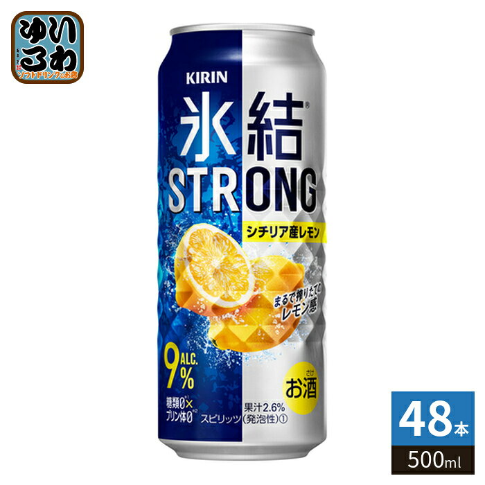 ＞ こちらの商品の単品・まとめ買いはこちら【一個あたり 223円（税込）】※輸送時の横揺れによる缶製品の多少の凹みは避けられません。飲用に差支えない凹みなどは返品保証の対象外とさせていただきます。予めご了承頂けますようお願い申し上げます。【...