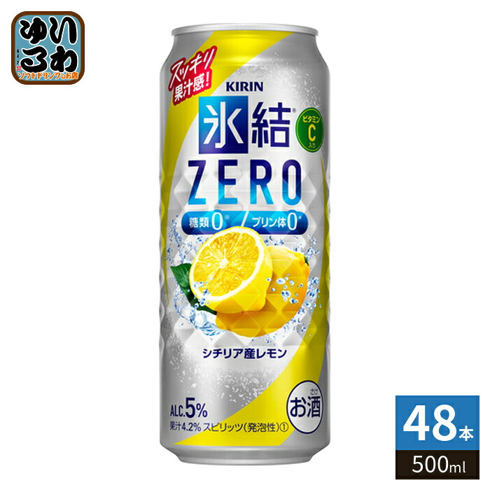 ＞ こちらの商品の単品・まとめ買いはこちら【一個あたり 270円（税込）】※輸送時の横揺れによる缶製品の多少の凹みは避けられません。飲用に差支えない凹みなどは返品保証の対象外とさせていただきます。予めご了承頂けますようお願い申し上げます。【...