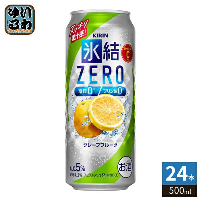 ＞ こちらの商品の単品・まとめ買いはこちら【一個あたり 237円（税込）】※輸送時の横揺れによる缶製品の多少の凹みは避けられません。飲用に差支えない凹みなどは返品保証の対象外とさせていただきます。予めご了承頂けますようお願い申し上げます。【...