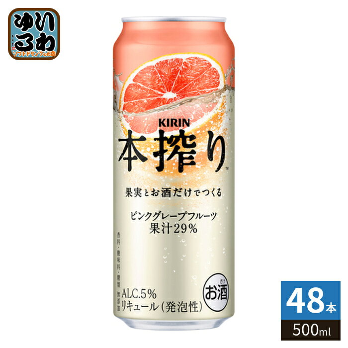 ＞ こちらの商品の単品・まとめ買いはこちら【一個あたり 223円（税込）】※輸送時の横揺れによる缶製品の多少の凹みは避けられません。飲用に差支えない凹みなどは返品保証の対象外とさせていただきます。予めご了承頂けますようお願い申し上げます。【...