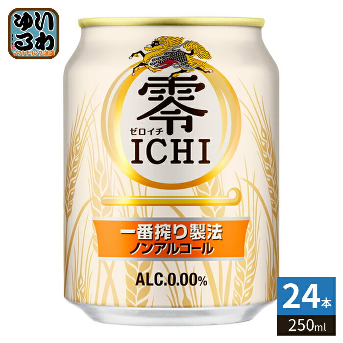 ＞ こちらの商品の単品・まとめ買いはこちら【一個あたり 143円（税込）】※輸送時の横揺れによる缶製品の多少の凹みは避けられません。飲用に差支えない凹みなどは返品保証の対象外とさせていただきます。予めご了承頂けますようお願い申し上げます。【...