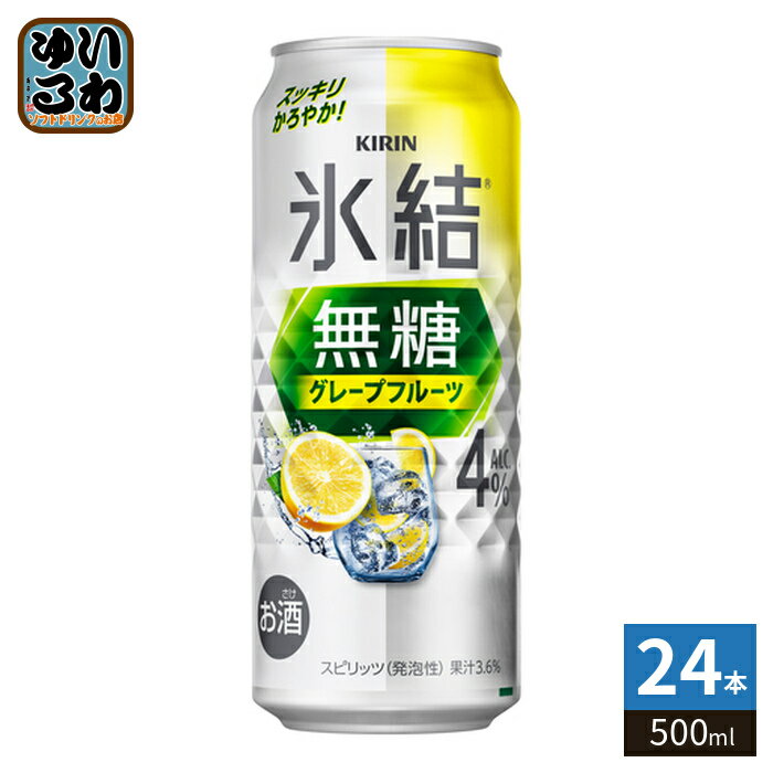 ＞ こちらの商品の単品・まとめ買いはこちら【一個あたり 237円（税込）】※輸送時の横揺れによる缶製品の多少の凹みは避けられません。飲用に差支えない凹みなどは返品保証の対象外とさせていただきます。予めご了承頂けますようお願い申し上げます。【...