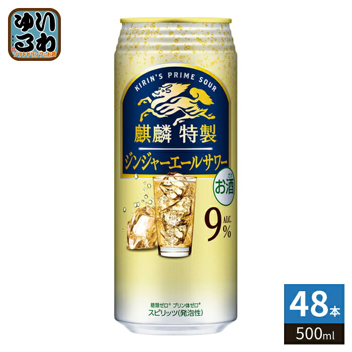 ＞ こちらの商品の単品・まとめ買いはこちら【一個あたり 234円（税込）】※輸送時の横揺れによる缶製品の多少の凹みは避けられません。飲用に差支えない凹みなどは返品保証の対象外とさせていただきます。予めご了承頂けますようお願い申し上げます。【...