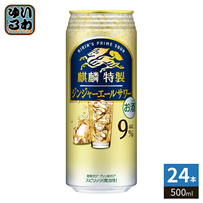 ＞ こちらの商品の単品・まとめ買いはこちら【一個あたり 235円（税込）】※輸送時の横揺れによる缶製品の多少の凹みは避けられません。飲用に差支えない凹みなどは返品保証の対象外とさせていただきます。予めご了承頂けますようお願い申し上げます。【...