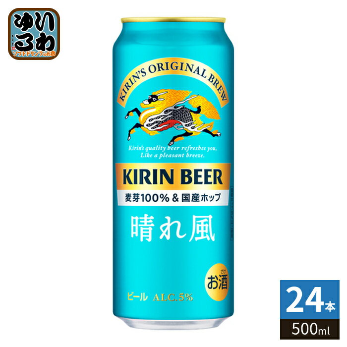 ＞ こちらの商品の単品・まとめ買いはこちら【一個あたり 316円（税込）】※輸送時の横揺れによる缶製品の多少の凹みは避けられません。飲用に差支えない凹みなどは返品保証の対象外とさせていただきます。予めご了承頂けますようお願い申し上げます。【...