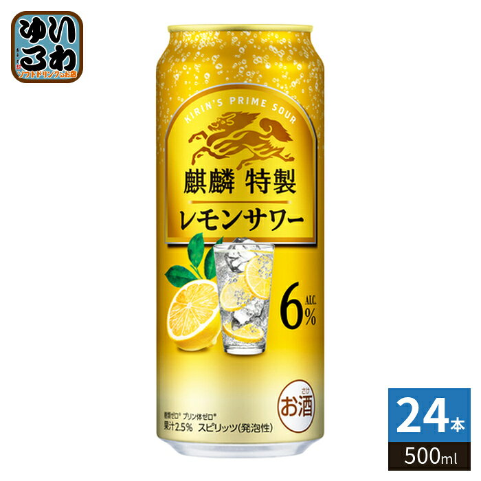 ＞ こちらの商品の単品・まとめ買いはこちら【一個あたり 235円（税込）】※輸送時の横揺れによる缶製品の多少の凹みは避けられません。飲用に差支えない凹みなどは返品保証の対象外とさせていただきます。予めご了承頂けますようお願い申し上げます。【...