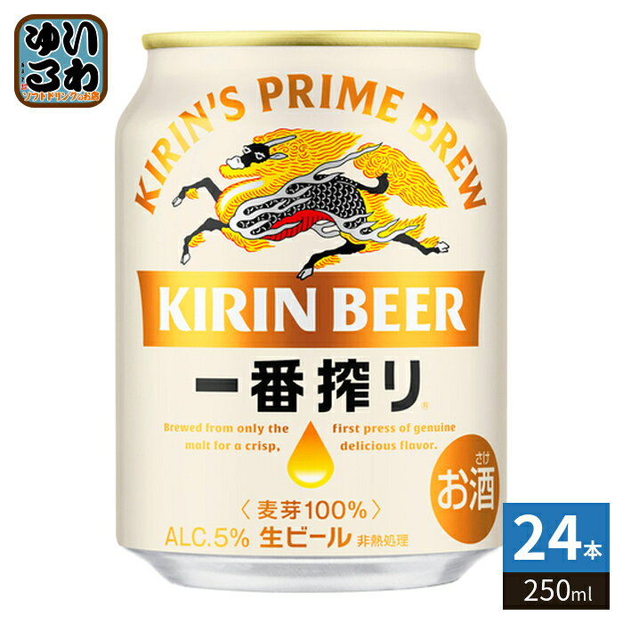 ＞ こちらの商品の単品・まとめ買いはこちら【一個あたり 209円（税込）】※輸送時の横揺れによる缶製品の多少の凹みは避けられません。飲用に差支えない凹みなどは返品保証の対象外とさせていただきます。予めご了承頂けますようお願い申し上げます。【...