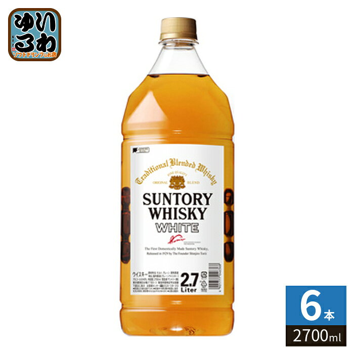 【一個あたり 5060円（税込）】【賞味期間】製造後9999日【商品説明】白いラベルから「白札」と呼ばれるようになり、戦後はウイスキー通に愛され、通称「シロ」で親しまれてきました。【アルコール度数】40%【原材料】モルト、グレーン【保存方法...