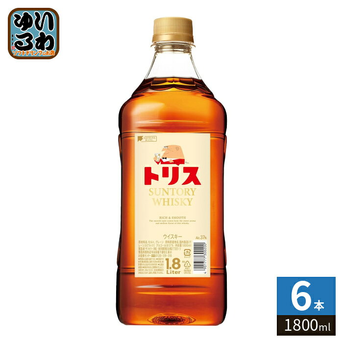 【一個あたり 2376円（税込）】【賞味期間】製造後9999日【商品説明】やさしく甘い香りと、丸みのあるなめらかな味わいが特長です。バランスのとれた味わいは、ハイボールはもちろん、ロックや水割りでもお楽しみいただけます。【アルコール度数】3...