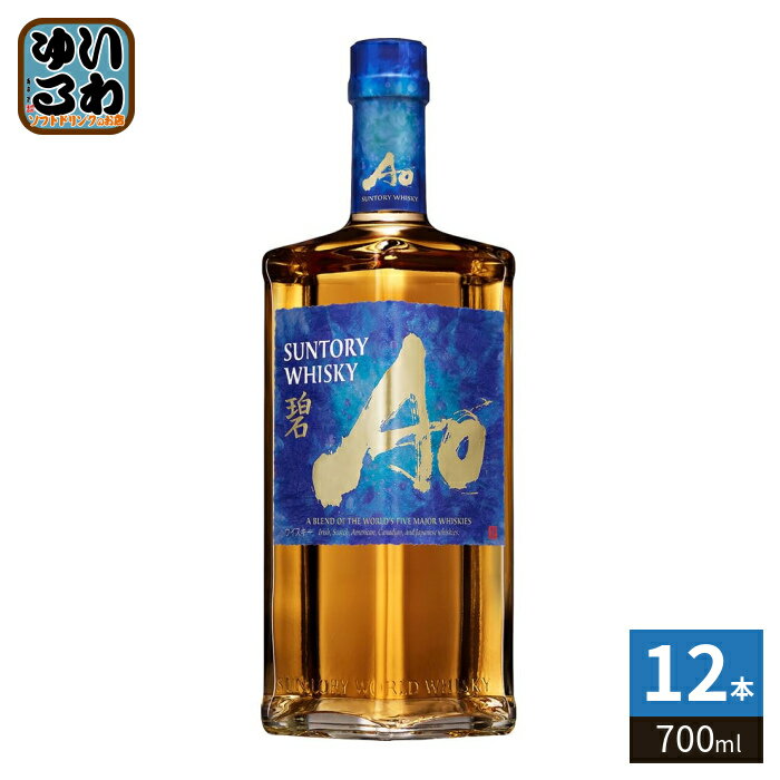 【一個あたり 5830円（税込）】【賞味期間】製造後9999日【商品説明】甘く華やかな香りとまろやかな口当たりながら厚みのある味わいで、後に心地よいスモーキーさが感じられる、さまざまな表情を持ったウイスキーです。【アルコール度数】43%【原...