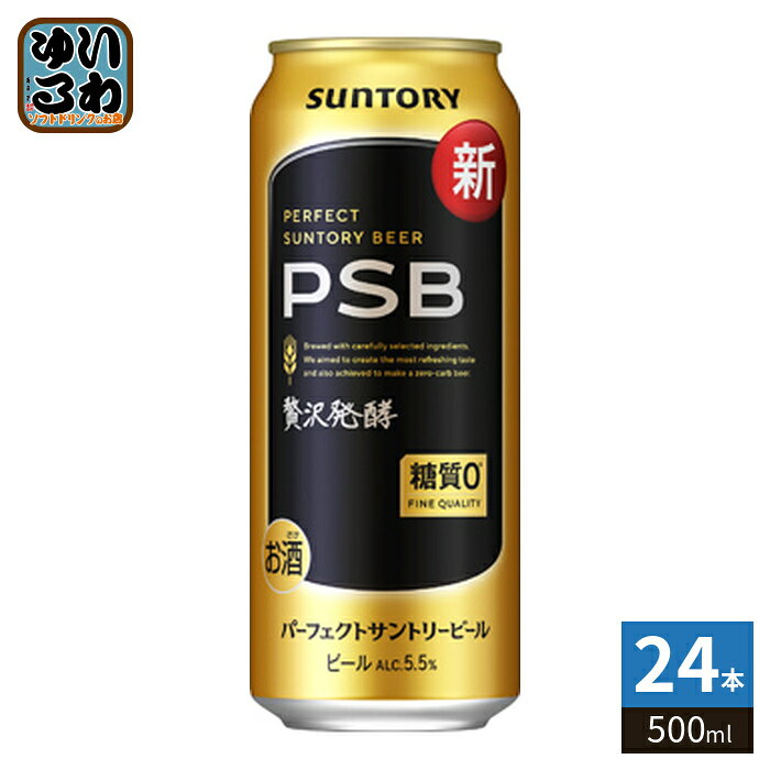 ＞ こちらの商品の単品・まとめ買いはこちら【一個あたり 302円（税込）】※輸送時の横揺れによる缶製品の多少の凹みは避けられません。飲用に差支えない凹みなどは返品保証の対象外とさせていただきます。予めご了承頂けますようお願い申し上げます。【...