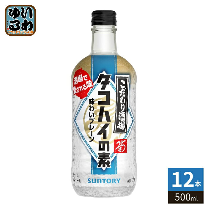 【一個あたり 704円（税込）】【賞味期間】製造後9999日【商品説明】麦の甘香ばしさを引き出す、独自の技術で焙煎を実施した「焙煎麦」使用【アルコール度数】25%【原材料】スピリッツ(国内製造)、レモン、糖類/酸味料、香料【保存方法】常温【...