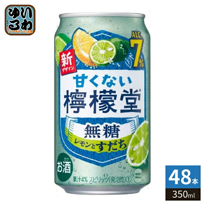 ＞ こちらの商品の単品・まとめ買いはこちら【一個あたり 167円（税込）】※輸送時の横揺れによる缶製品の多少の凹みは避けられません。飲用に差支えない凹みなどは返品保証の対象外とさせていただきます。予めご了承頂けますようお願い申し上げます。【...