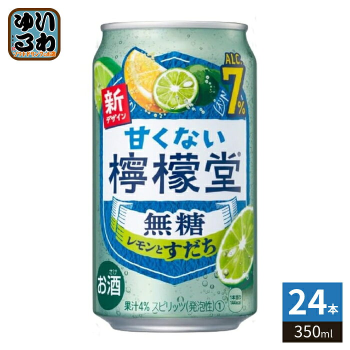 ＞ こちらの商品の単品・まとめ買いはこちら【一個あたり 183円（税込）】※輸送時の横揺れによる缶製品の多少の凹みは避けられません。飲用に差支えない凹みなどは返品保証の対象外とさせていただきます。予めご了承頂けますようお願い申し上げます。【...