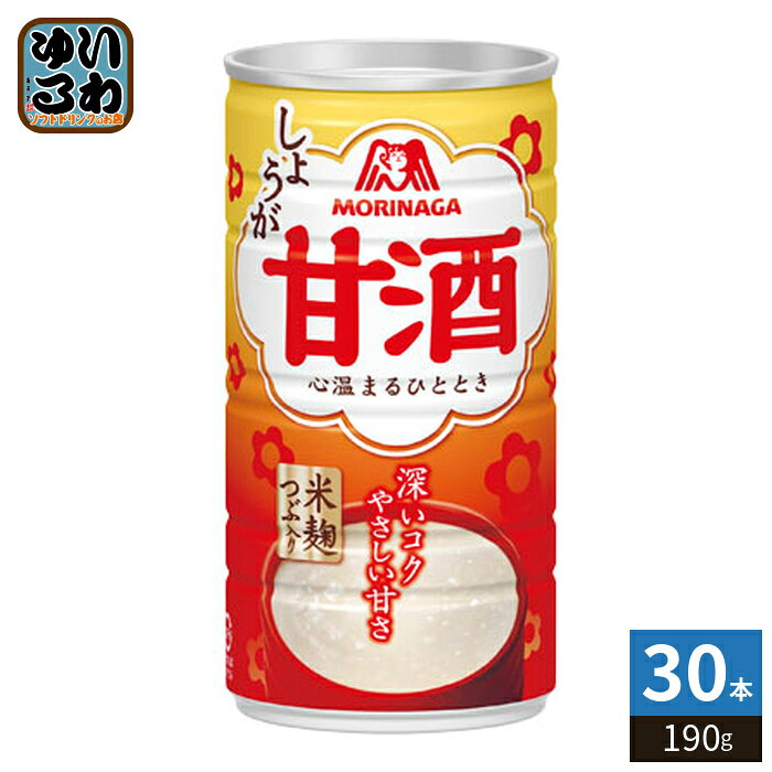 ＞ こちらの商品の単品・まとめ買いはこちら【一個あたり 141円（税込）】※輸送時の横揺れによる缶製品の多少の凹みは避けられません。飲用に差支えない凹みなどは返品保証の対象外とさせていただきます。予めご了承頂けますようお願い申し上げます。【...