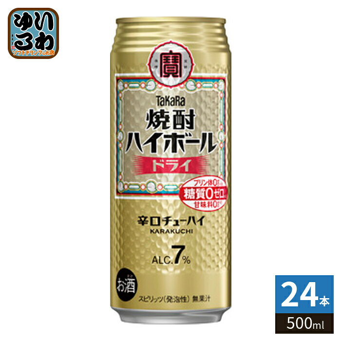 ＞ こちらの商品の単品・まとめ買いはこちら【一個あたり 217円（税込）】※輸送時の横揺れによる缶製品の多少の凹みは避けられません。飲用に差支えない凹みなどは返品保証の対象外とさせていただきます。予めご了承頂けますようお願い申し上げます。【...