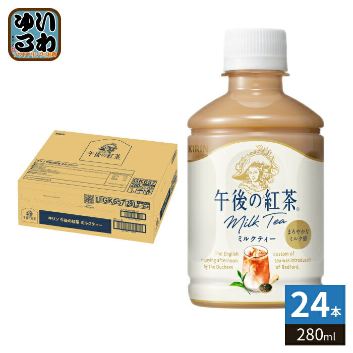 ＞ こちらの商品の単品・まとめ買いはこちら【一個あたり 156円（税込）】【賞味期間】製造後12ヶ月【キャンペーン情報】＼世界に1着が当たる！／「My勝ちT当たる！キャンペーン」実施中対象商品を購入して応募すると、抽選でオリジナルTシャツ「...