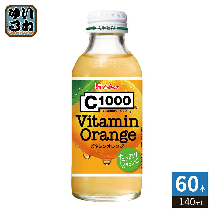 ＞ こちらの商品の単品・まとめ買いはこちら【一個あたり 120円（税込）】【賞味期間】製造後13ヶ月【商品説明】ビタミンC1000mgを手軽に補給できる、オレンジのすっきり爽やかな甘さと酸味が感じられる炭酸飲料ですので、オレンジの味わいを楽...
