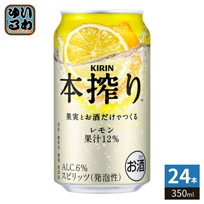 ＞ こちらの商品の単品・まとめ買いはこちら【一個あたり 187円（税込）】※輸送時の横揺れによる缶製品の多少の凹みは避けられません。飲用に差支えない凹みなどは返品保証の対象外とさせていただきます。予めご了承頂けますようお願い申し上げます。【...