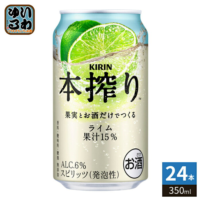 ＞ こちらの商品の単品・まとめ買いはこちら【一個あたり 187円（税込）】※輸送時の横揺れによる缶製品の多少の凹みは避けられません。飲用に差支えない凹みなどは返品保証の対象外とさせていただきます。予めご了承頂けますようお願い申し上げます。【...