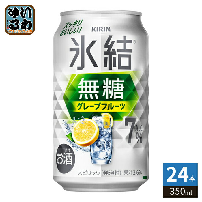 ＞ こちらの商品の単品・まとめ買いはこちら【一個あたり 185円（税込）】※輸送時の横揺れによる缶製品の多少の凹みは避けられません。飲用に差支えない凹みなどは返品保証の対象外とさせていただきます。予めご了承頂けますようお願い申し上げます。【...