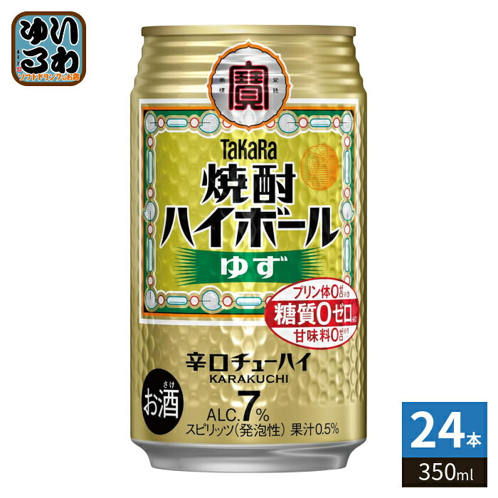 ＞ こちらの商品の単品・まとめ買いはこちら【一個あたり 172円（税込）】※輸送時の横揺れによる缶製品の多少の凹みは避けられません。飲用に差支えない凹みなどは返品保証の対象外とさせていただきます。予めご了承頂けますようお願い申し上げます。【...