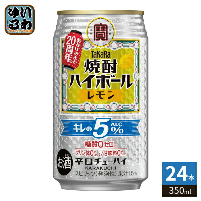 ＞ こちらの商品の単品・まとめ買いはこちら【一個あたり 190円（税込）】※輸送時の横揺れによる缶製品の多少の凹みは避けられません。飲用に差支えない凹みなどは返品保証の対象外とさせていただきます。予めご了承頂けますようお願い申し上げます。【...