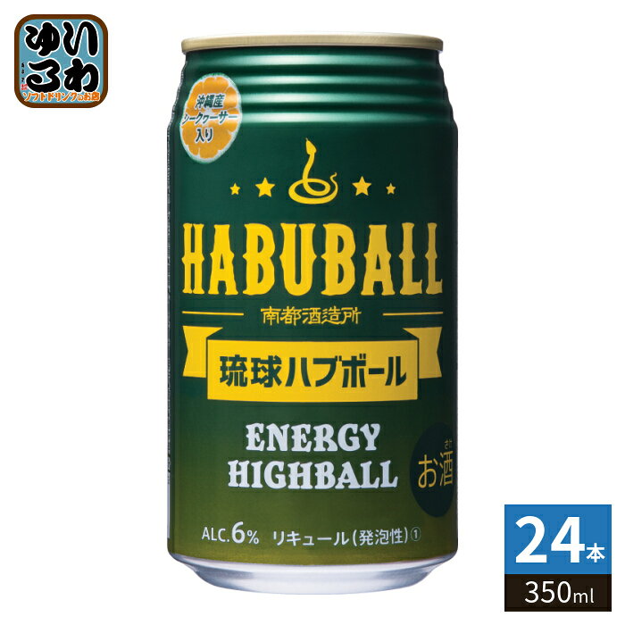 ＞ こちらの商品の単品・まとめ買いはこちら【一個あたり 250円（税込）】※輸送時の横揺れによる缶製品の多少の凹みは避けられません。飲用に差支えない凹みなどは返品保証の対象外とさせていただきます。予めご了承頂けますようお願い申し上げます。【...