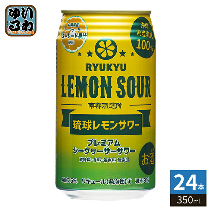 ＞ こちらの商品の単品・まとめ買いはこちら【一個あたり 250円（税込）】※輸送時の横揺れによる缶製品の多少の凹みは避けられません。飲用に差支えない凹みなどは返品保証の対象外とさせていただきます。予めご了承頂けますようお願い申し上げます。【...
