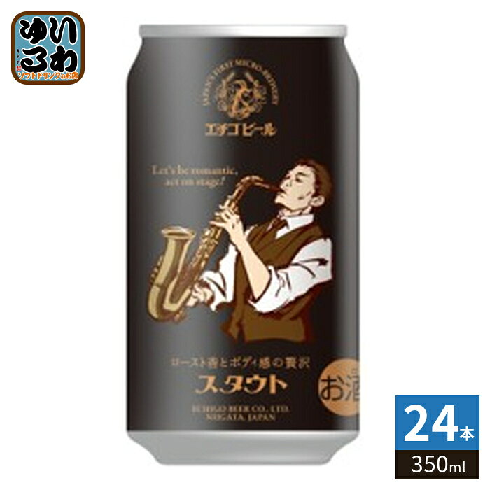 ＞ こちらの商品の単品・まとめ買いはこちら【一個あたり 347円（税込）】※輸送時の横揺れによる缶製品の多少の凹みは避けられません。飲用に差支えない凹みなどは返品保証の対象外とさせていただきます。予めご了承頂けますようお願い申し上げます。【...