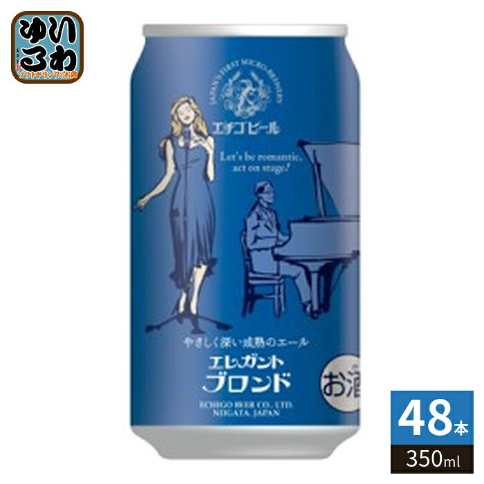 ＞ こちらの商品の単品・まとめ買いはこちら【一個あたり 330円（税込）】※輸送時の横揺れによる缶製品の多少の凹みは避けられません。飲用に差支えない凹みなどは返品保証の対象外とさせていただきます。予めご了承頂けますようお願い申し上げます。【...