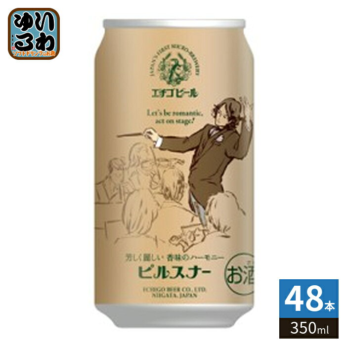 ＞ こちらの商品の単品・まとめ買いはこちら【一個あたり 330円（税込）】※輸送時の横揺れによる缶製品の多少の凹みは避けられません。飲用に差支えない凹みなどは返品保証の対象外とさせていただきます。予めご了承頂けますようお願い申し上げます。【...
