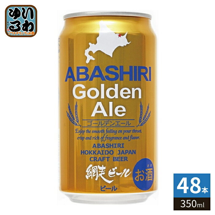 ＞ こちらの商品の単品・まとめ買いはこちら【一個あたり 348円（税込）】※輸送時の横揺れによる缶製品の多少の凹みは避けられません。飲用に差支えない凹みなどは返品保証の対象外とさせていただきます。予めご了承頂けますようお願い申し上げます。【...