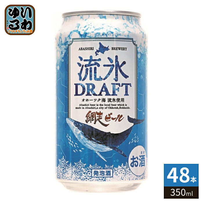 ＞ こちらの商品の単品・まとめ買いはこちら【一個あたり 325円（税込）】※輸送時の横揺れによる缶製品の多少の凹みは避けられません。飲用に差支えない凹みなどは返品保証の対象外とさせていただきます。予めご了承頂けますようお願い申し上げます。【...