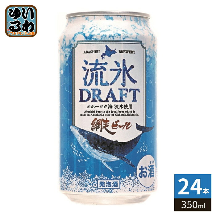 ＞ こちらの商品の単品・まとめ買いはこちら【一個あたり 341円（税込）】※輸送時の横揺れによる缶製品の多少の凹みは避けられません。飲用に差支えない凹みなどは返品保証の対象外とさせていただきます。予めご了承頂けますようお願い申し上げます。【...
