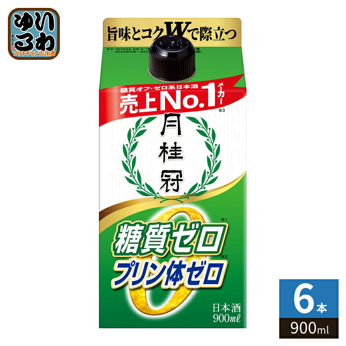 ＞ こちらの商品の単品・まとめ買いはこちら【一個あたり 1001円（税込）】【賞味期間】製造後365日【商品説明】キレのある、すっきり辛口の糖質とプリン体Wゼロの日本酒。【名称および品名】清酒【エネルギー】100mlあたり74kcal【栄養...