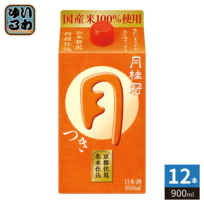 ＞ こちらの商品の単品・まとめ買いはこちら【一個あたり 913円（税込）】【賞味期間】製造後365日【商品説明】甘みと酸味のバランスが良い、まろやかな味わいの日本酒。【名称および品名】清酒【エネルギー】100mlあたり96kcal【栄養成分...