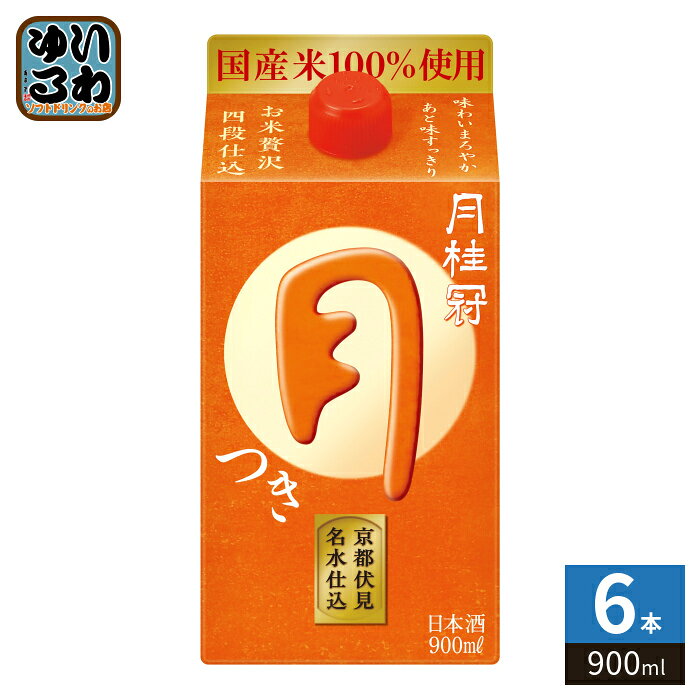 ＞ こちらの商品の単品・まとめ買いはこちら【一個あたり 990円（税込）】【賞味期間】製造後365日【商品説明】甘みと酸味のバランスが良い、まろやかな味わいの日本酒。【名称および品名】清酒【エネルギー】100mlあたり96kcal【栄養成分...