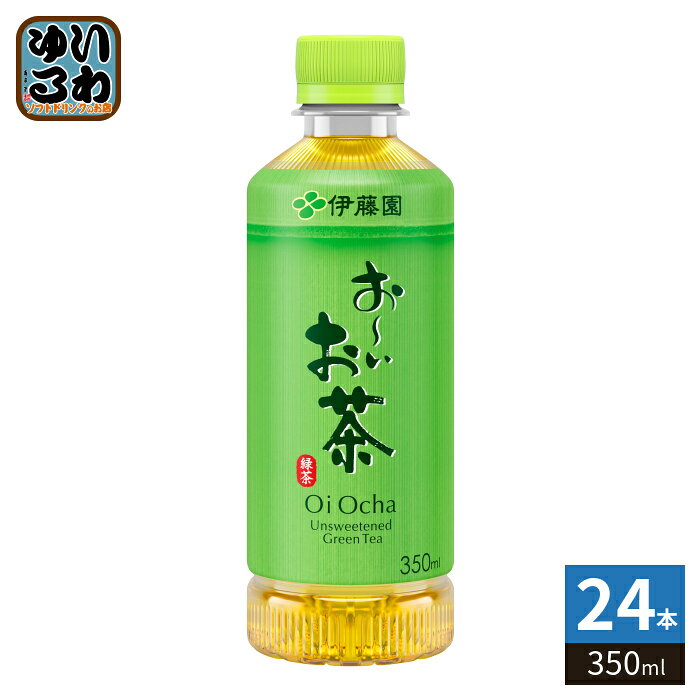 ＞ こちらの商品の単品・まとめ買いはこちら【一個あたり 134円（税込）】【賞味期間】製造後9ヶ月【商品説明】さわやかを、茶畑から。清々しい飲み心地、のど越しの香り。【名称および品名】緑茶(清涼飲料水)【栄養成分】たんぱく質0g、脂質0g、...
