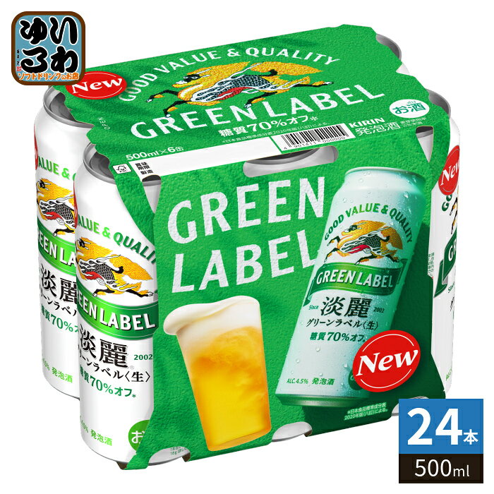 ＞ こちらの商品の単品・まとめ買いはこちら【一個あたり 279円（税込）】※輸送時の横揺れによる缶製品の多少の凹みは避けられません。飲用に差支えない凹みなどは返品保証の対象外とさせていただきます。予めご了承頂けますようお願い申し上げます。【...